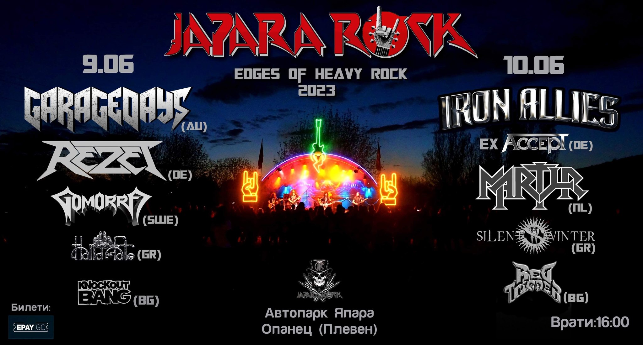 JAPARA ROCK /PLEVEN/